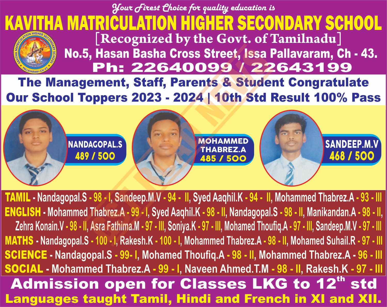 Kavitha Matriculation Higher Secondary School